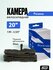 Камера велосипедная BT ,20Х1,95/2,125, автониппель 33мм (упак: ко...