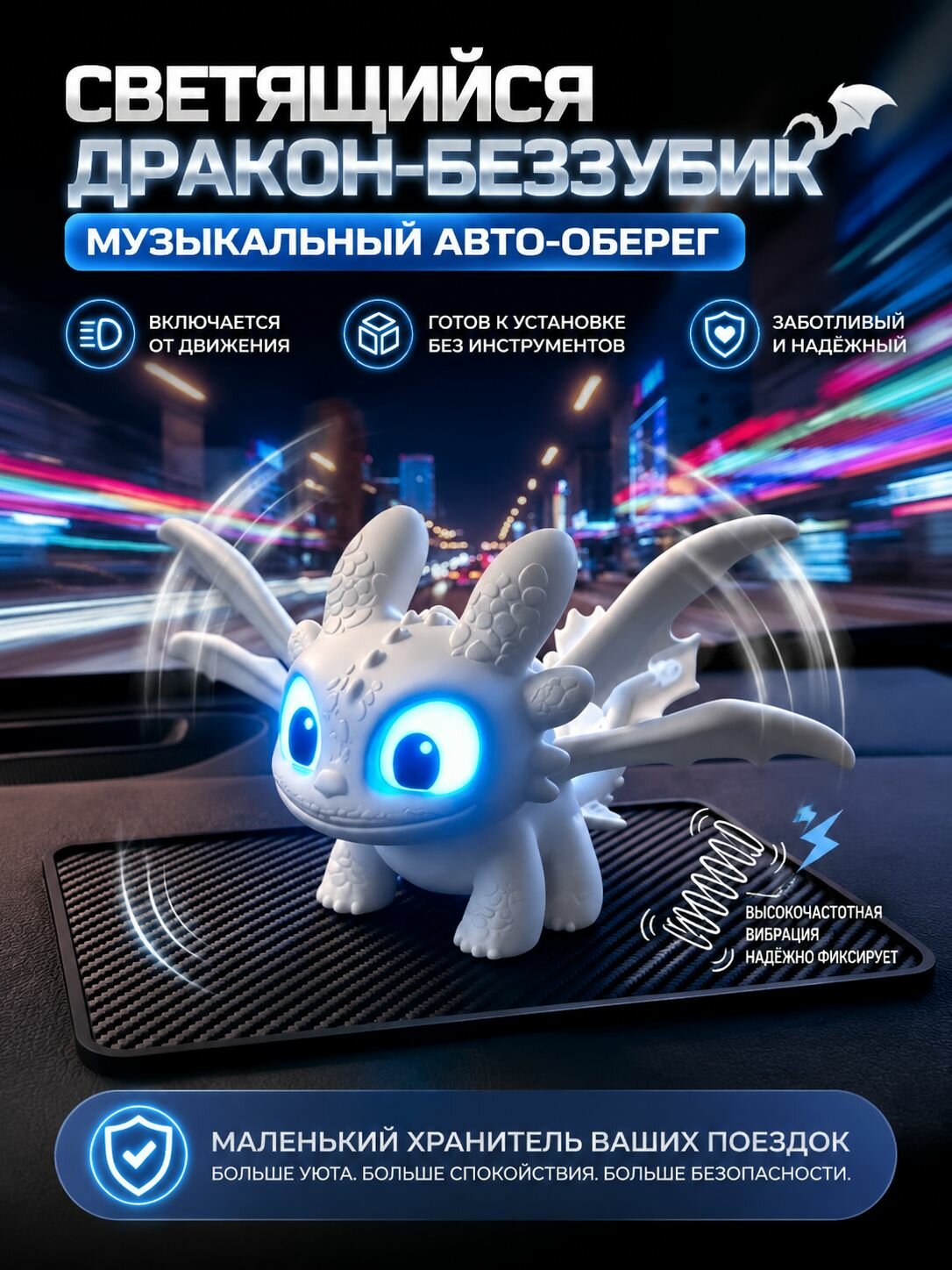 Фигурка декоративная белый, высота 6 см, длина 9 см