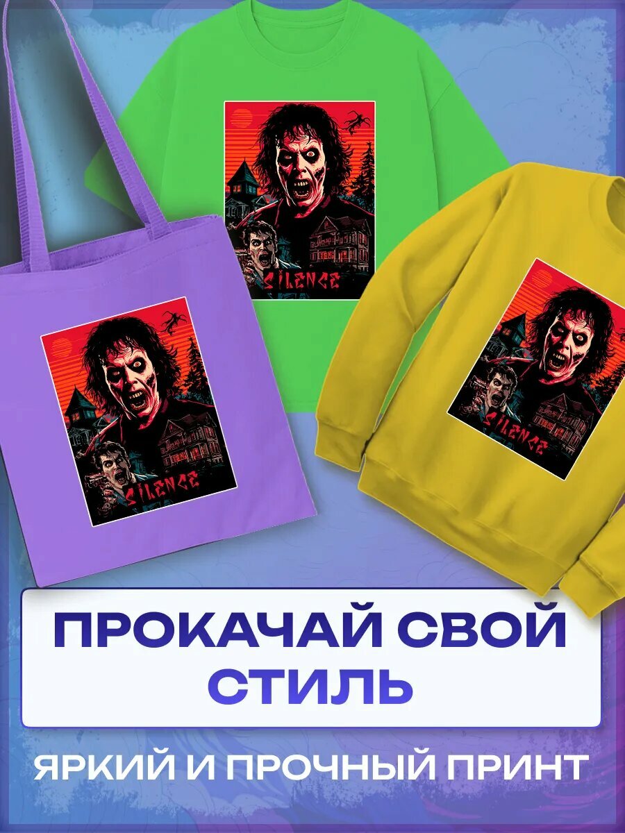 Термонаклейка SILENCE — фото 1