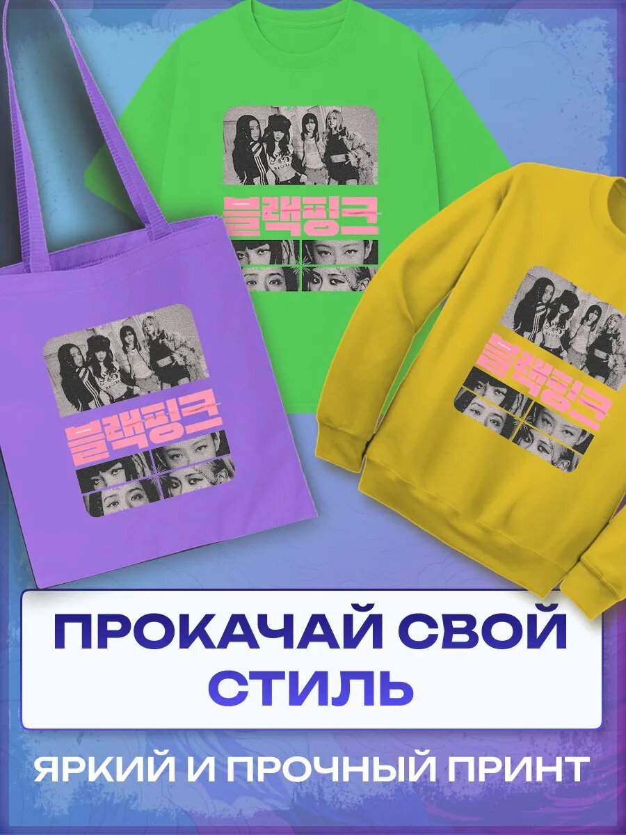 Термонаклейка TWICE — фото 1