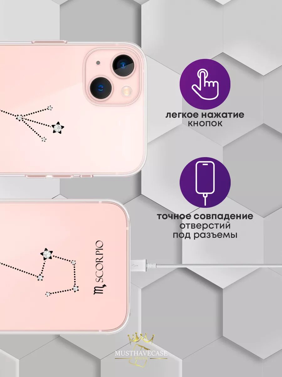 Чехол на iPhone 13 со стразами — фото 1
