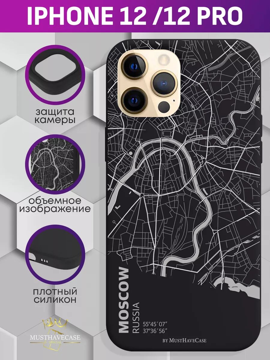 Чехол на iPhone 12 12 Pro с принтом