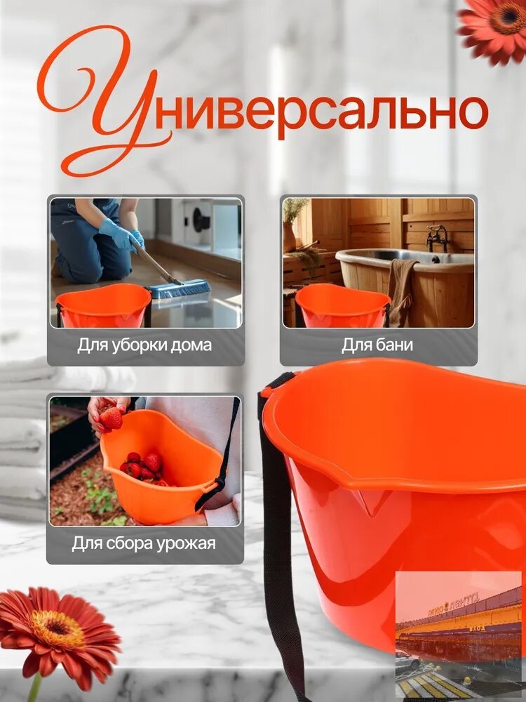 Плодосборник,34х29х25см — фото 1