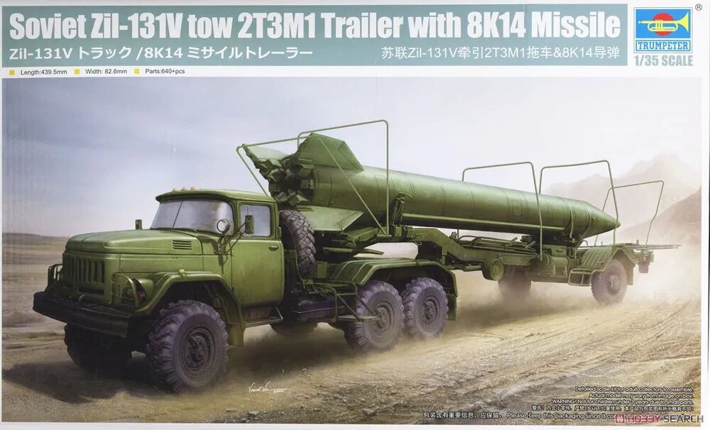 Trumpeter Model 01081 1/35 советских ЗИЛ-131В буксирует прицеп 2Т3М1 с ракетой 8К14 Статический набор моделей