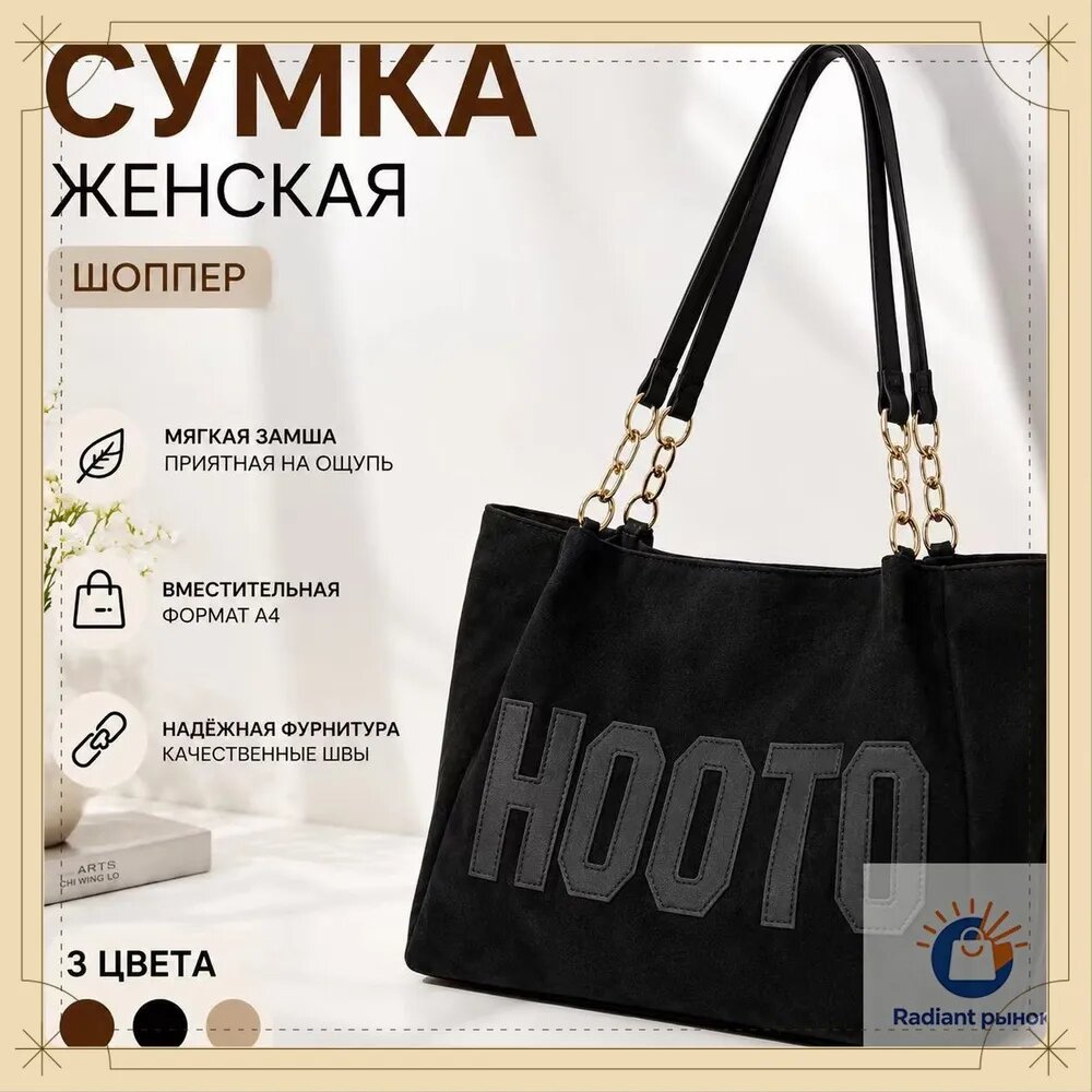 Сумка кросс-боди