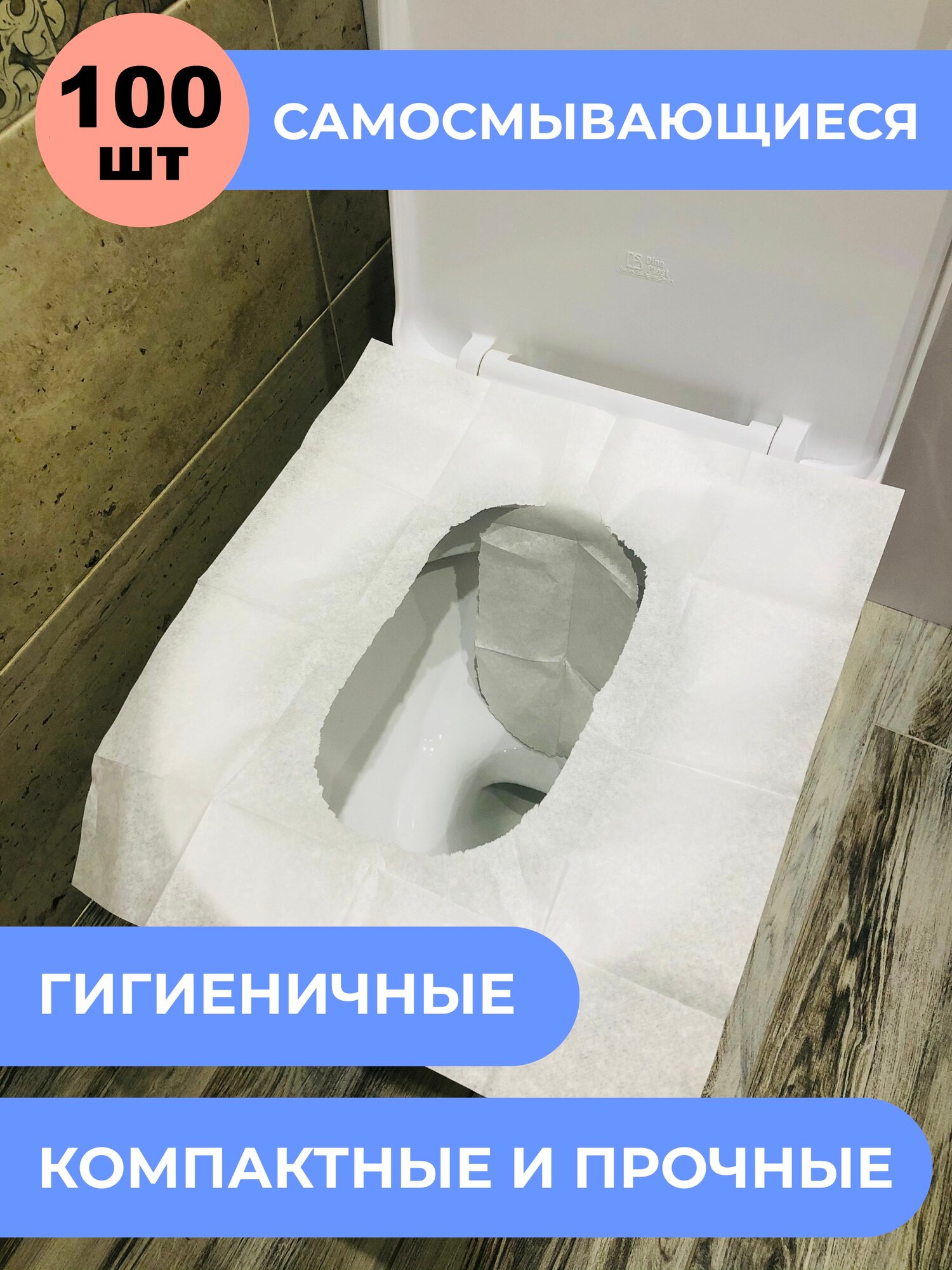 Xartiko Средство для интимной гигиены