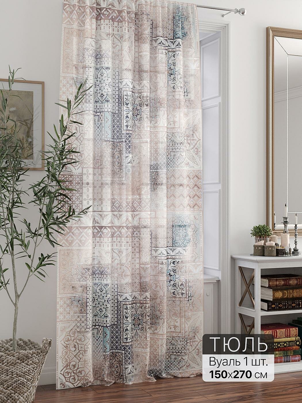 Штора для спальни и гостиной готовая 150x270 см с рисунком (715066270-270)