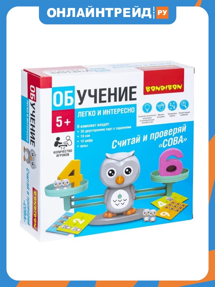 Настольная обучающая игра Bondibon ВВ5193 Обучение легко и интересно. Считай и проверяй. Сова