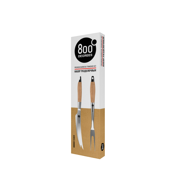 Набор разделочный вилка и нож 800 Degrees Barbecue Trancher Set