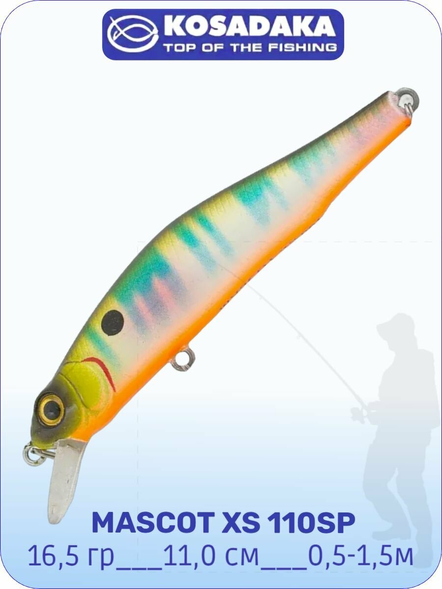 Воблер Kosadaka MASCOT SP суспен, 110мм, 16.5г, 0.5-1.5м, цв. PNT