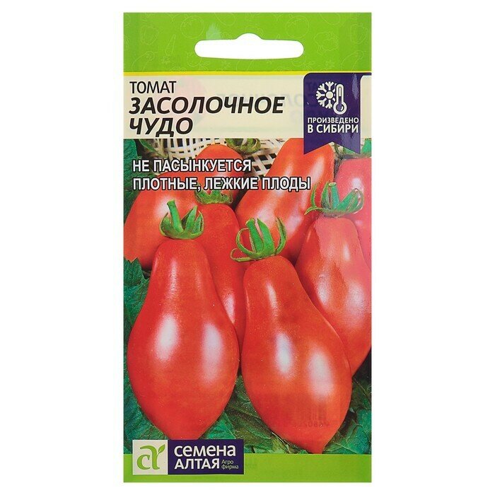 Семена Томат 'Засолочное Чудо', среднеранний, цп, 0,05 г