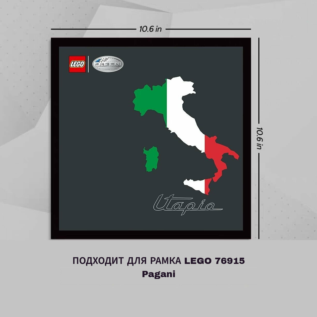 Подвес для картин, постеров и фото, 27 × 27 cm, Подходит для серии Lego 76915 Pagani