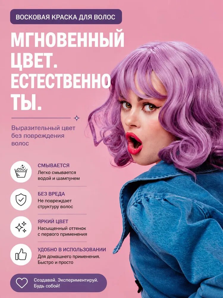 Краска для волос, 30 мл — фото 1