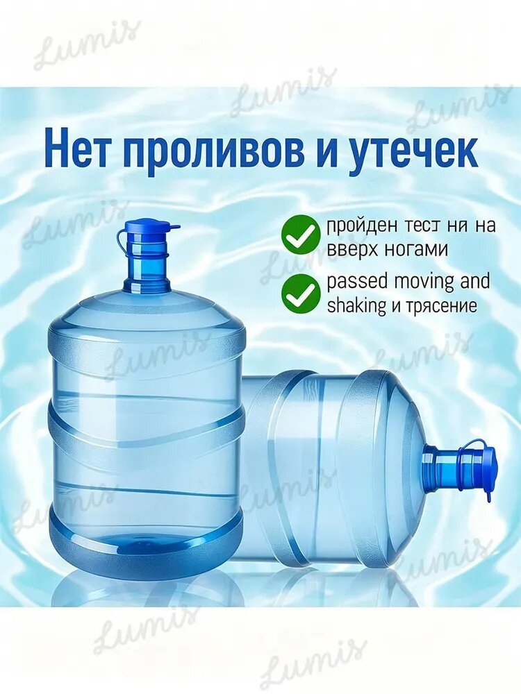 Пробка 4 шт. — фото 1