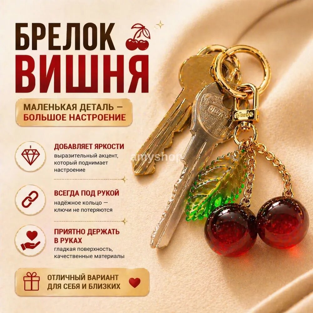 Браслет, корунд — фото 1