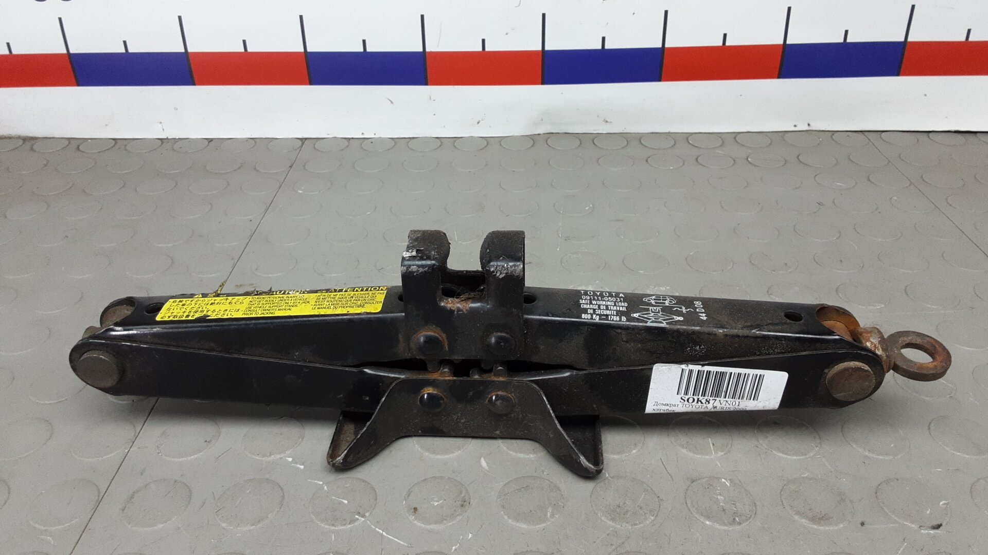 Домкрат TOYOTA AURIS E150