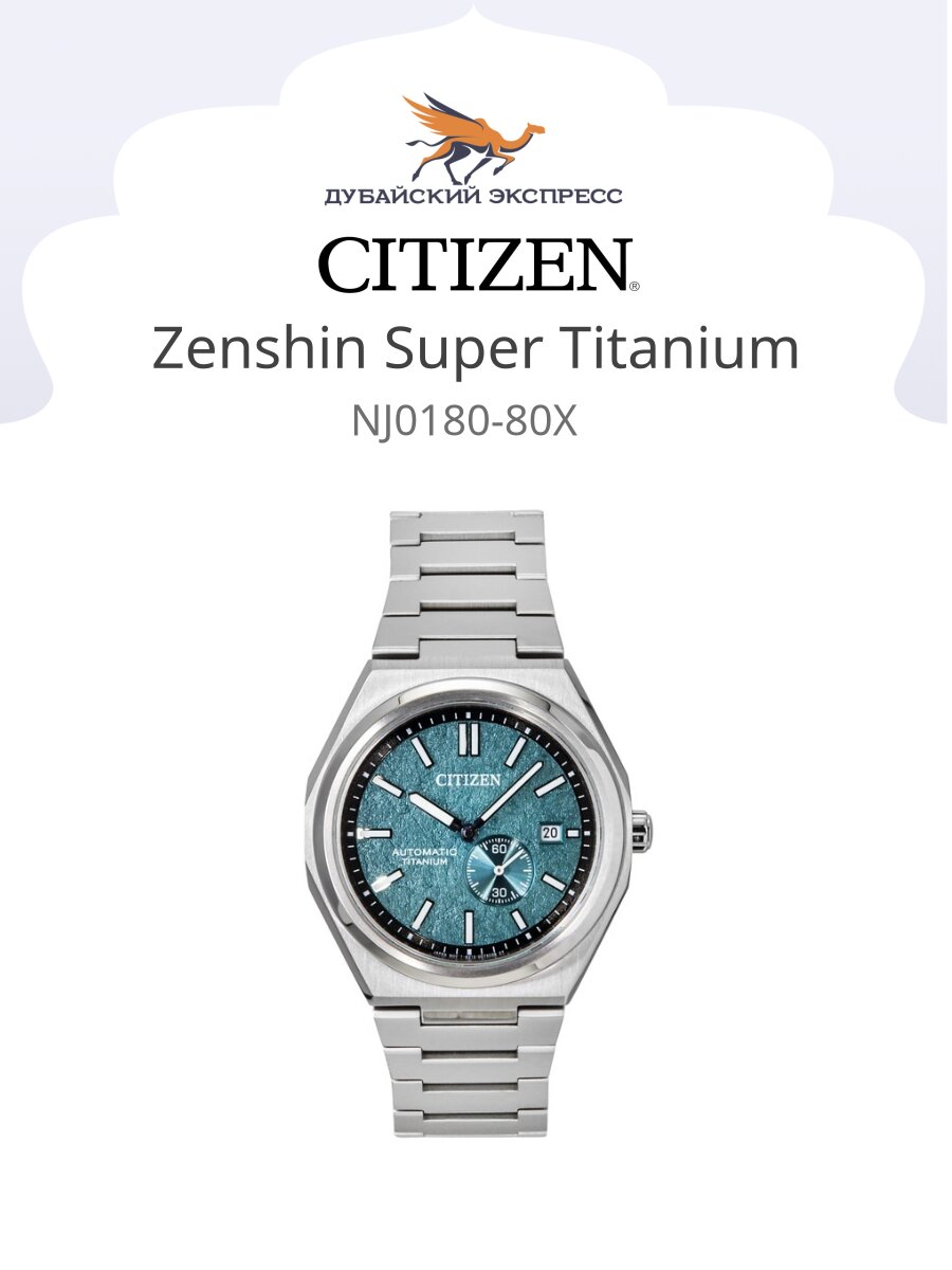  CITIZEN