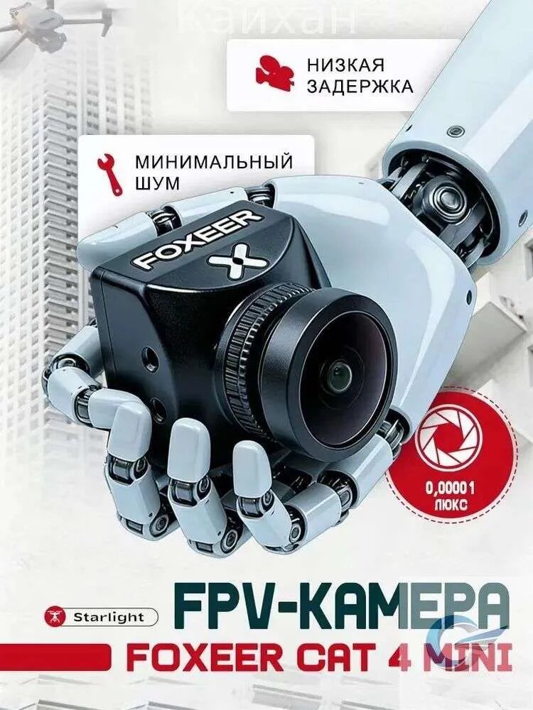 Аксессуары для повседневной съемки