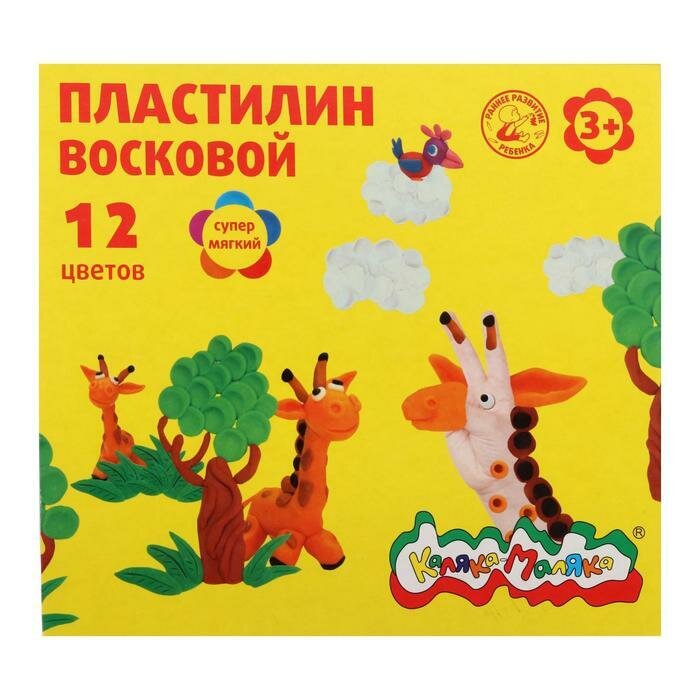 Пластилин мягкий (восковой) 12 цветов 180 г Каляка-Маляка , со стеком
