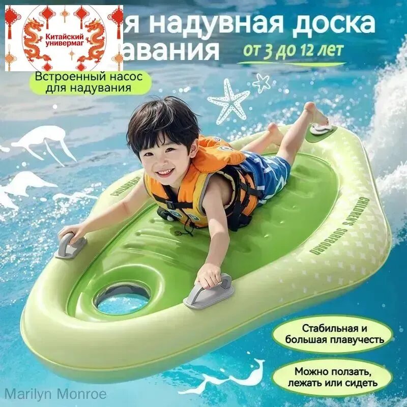Серф