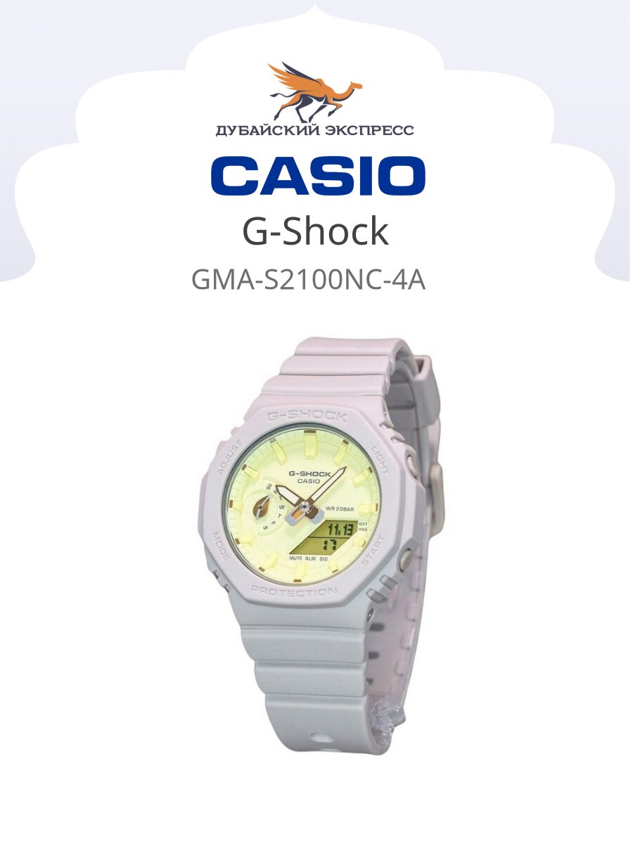  CASIO