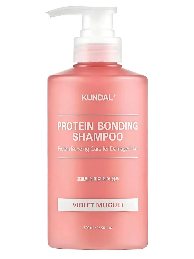Шампунь для поврежденных волос «ландыш» Kundal Protein Bonding Shampoo Violet Muguet, 500 мл