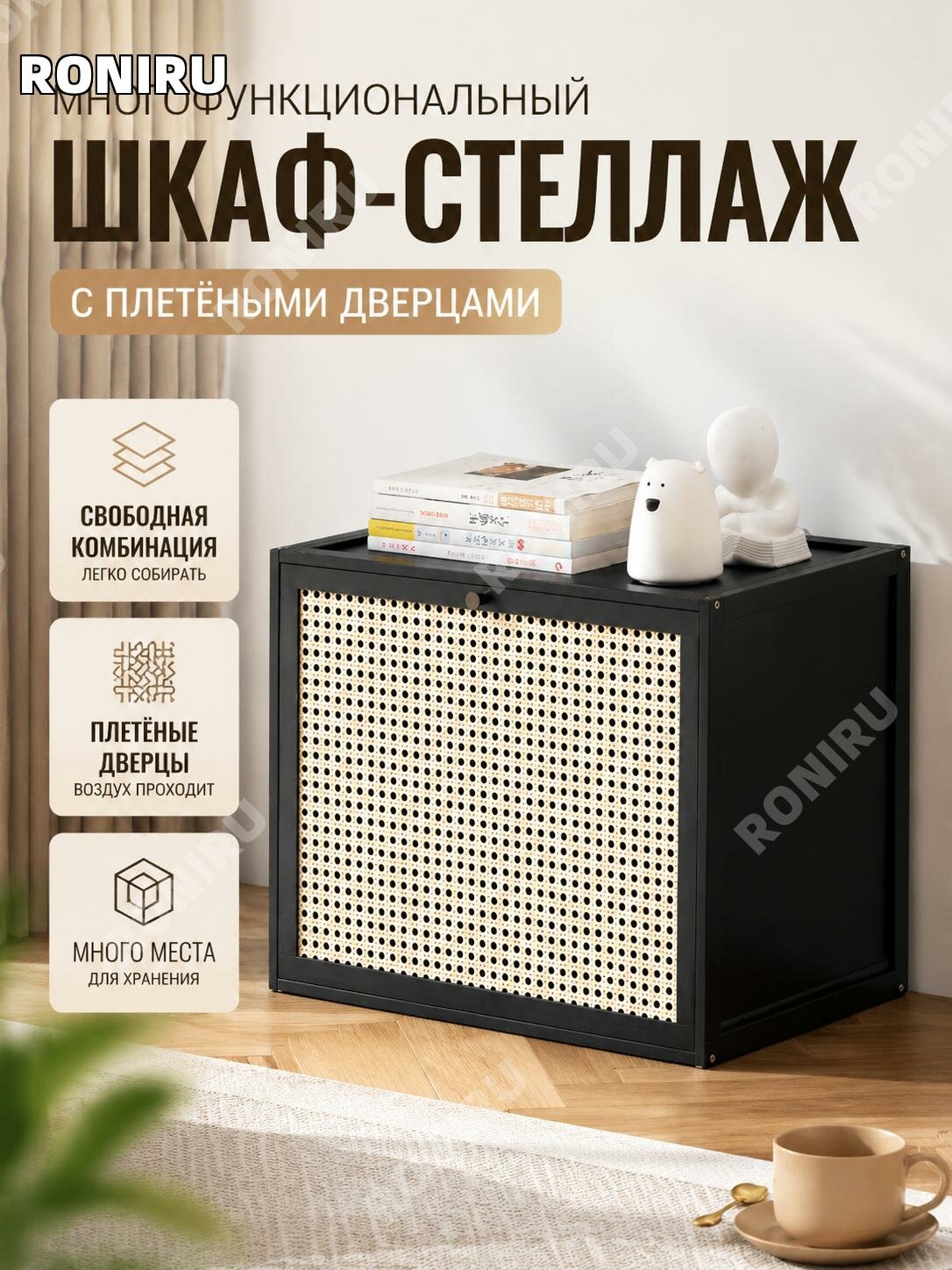 Бамбуковый многоярусный шкаф для хранения, напольная полка с сетчатой дверцей для гостиной спальни кабинета, черный большой органайзер