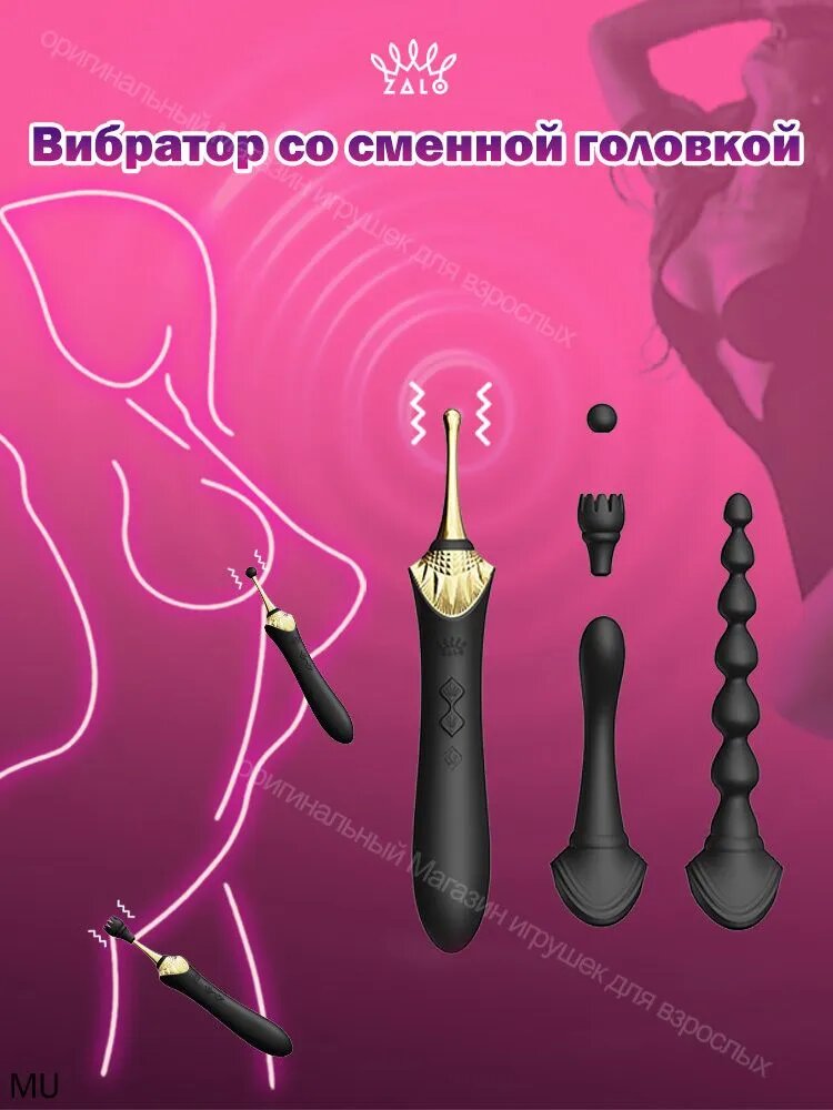 Вибратор, цвет: черный матовый