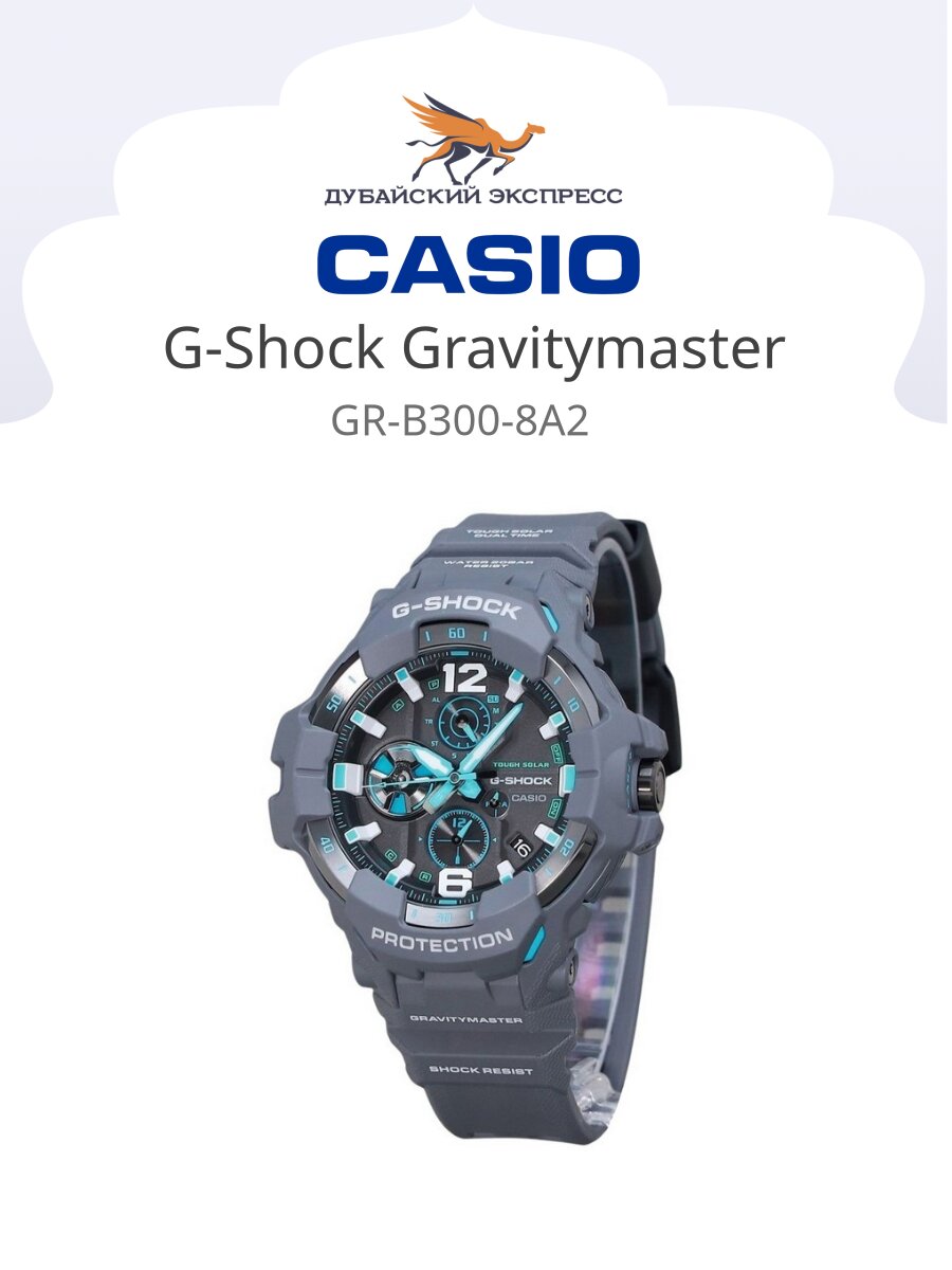 CASIO