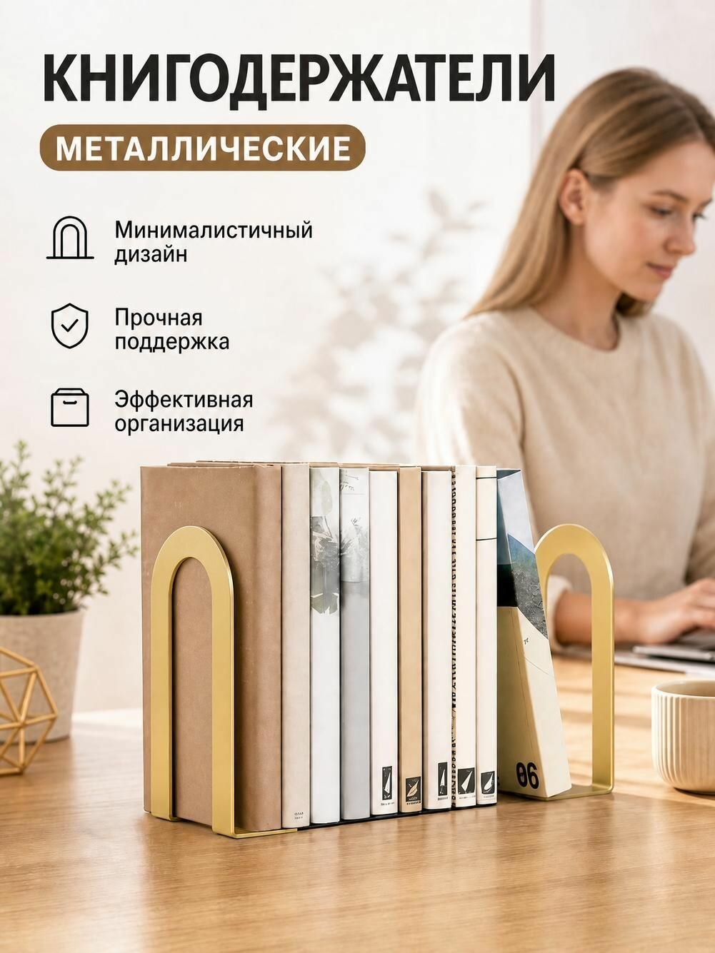 Органайзеры для книг и тетрадей , школьные подставки - разделители для учебников на полку, 2 секции