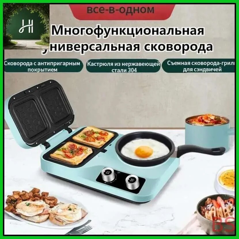 Тостер ds373w7q-O6yD 1500 Вт тостов - 4, зеленый
