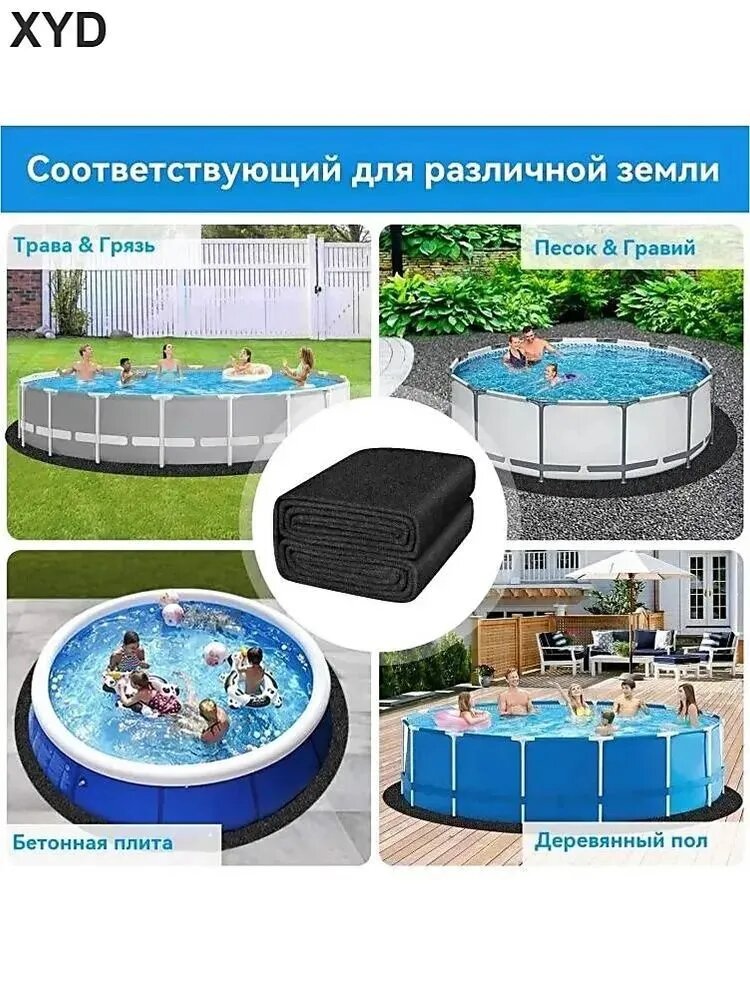 Подстилка для бассейна — фото 1