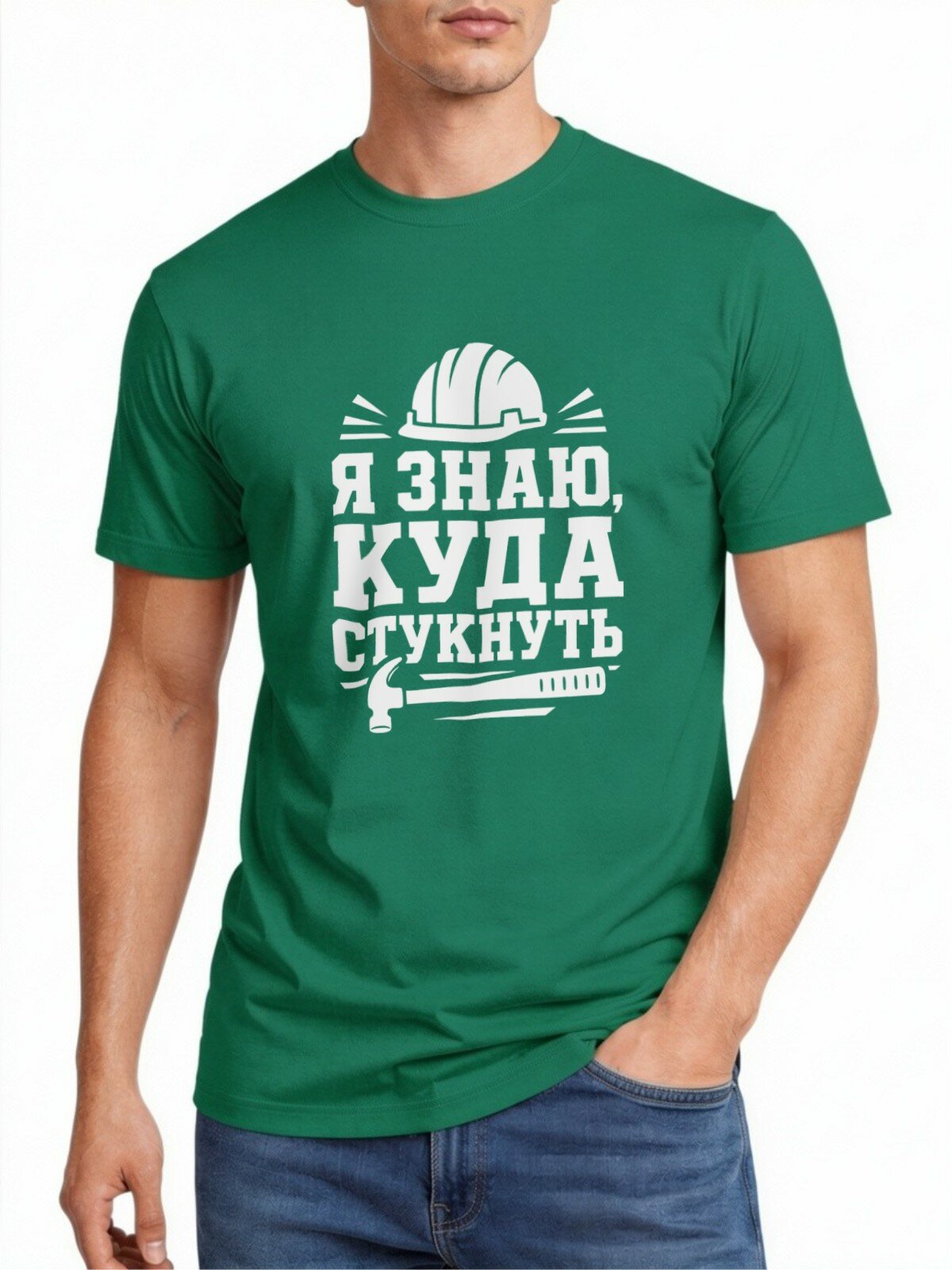Футболка Мужские футболки