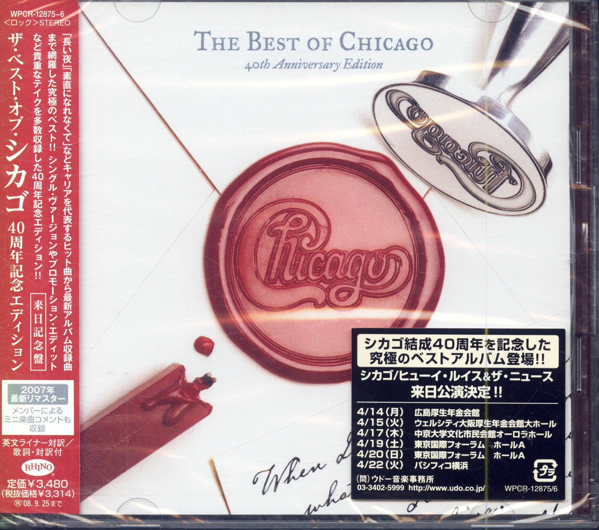 Chicago. The Best Of Chicago (Japan, Rhino Records, WPCR-12875-6, 2008, новый компакт-диск в завод. упаковке) 2CD