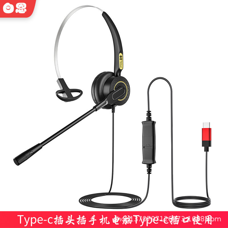 Одноразовый наушник с разъемом Type-C для подключения к порту C компьютера и телефона
