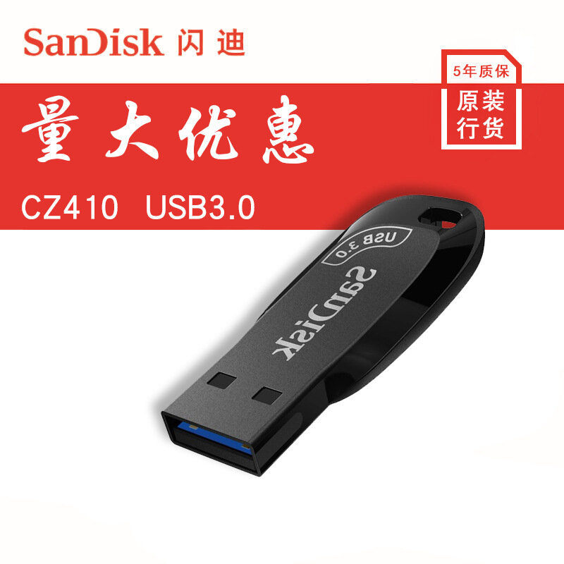 SanDisk CZ410 USB 3.0 Флеш-накопитель 32 ГБ для бизнеса, автомобиля и ТВ, включая налогообложение