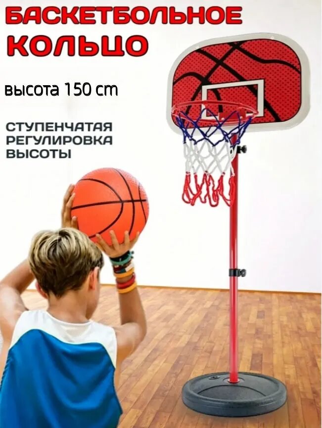 Баскетбольная стойка — фото 1