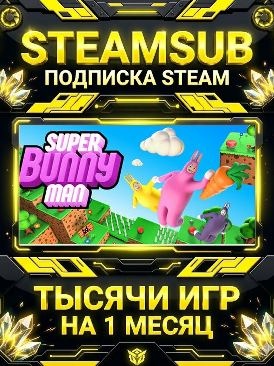 Super Bunny Man — подписка Steam на месяц, 7000+ игр на аккаунтах для ПК (РФ + СНГ)