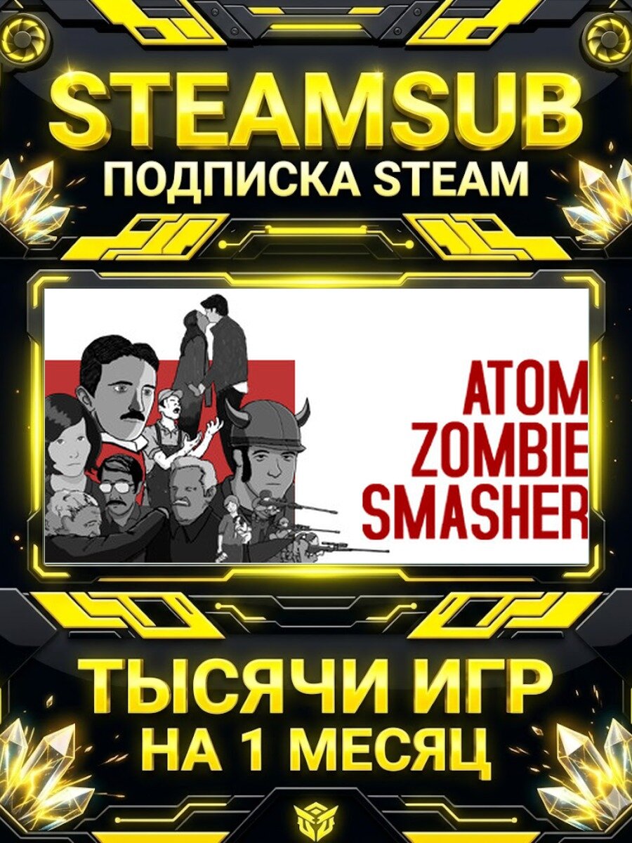 Atom Zombie Smasher — подписка Steam на месяц, 7000+ игр на аккаунтах для ПК (РФ + СНГ)