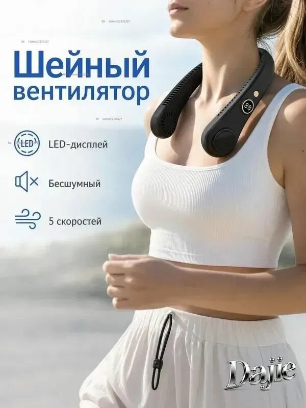 Вентилятор 019e6c75d8b978898034291c48336e03, черный