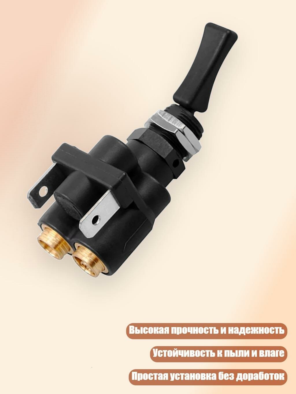 Быстрое соединение пневматического выключателя для тормозной системы полуприцепа K295 362 1