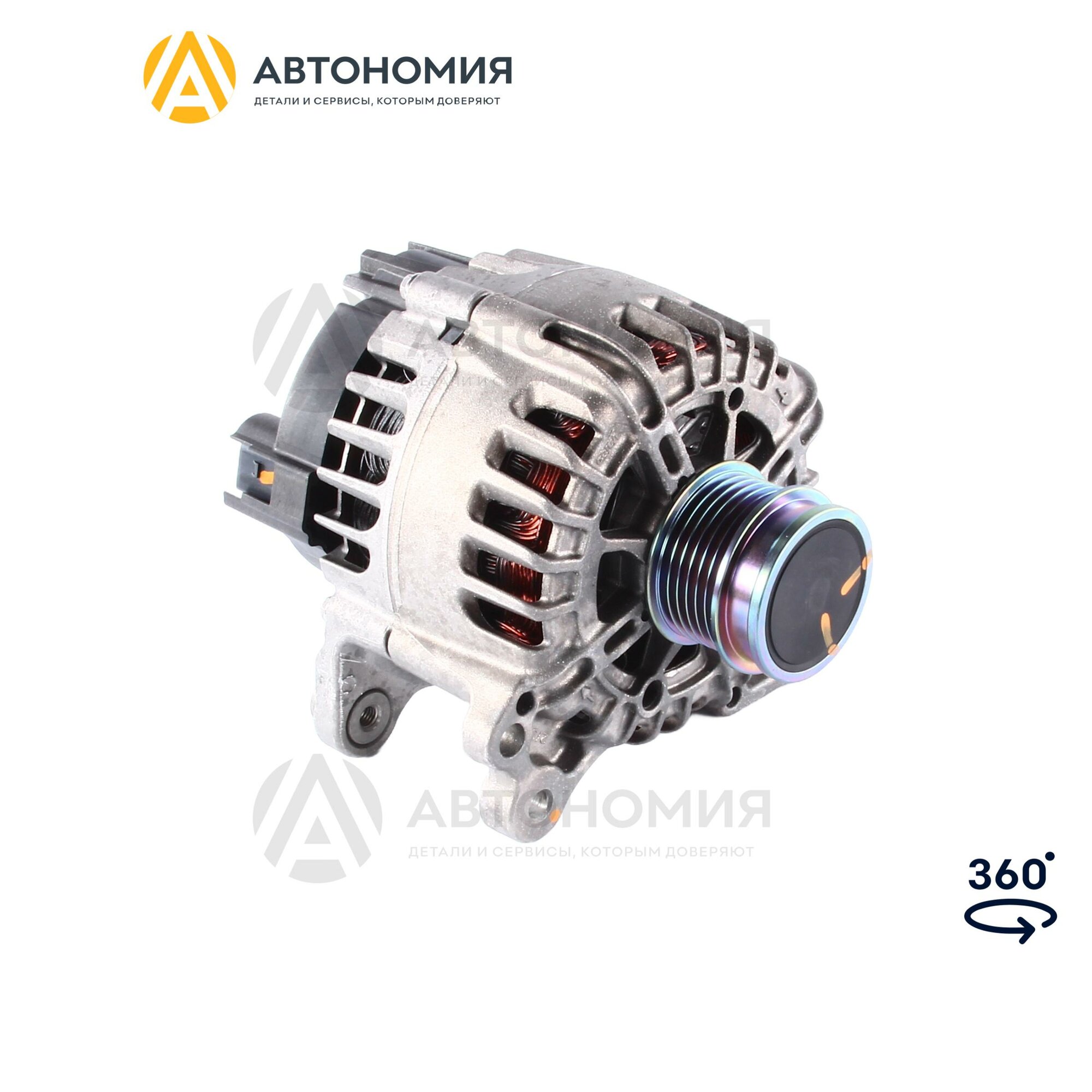 Генератор 110A (Valeo) VAG 04E 903 015 G