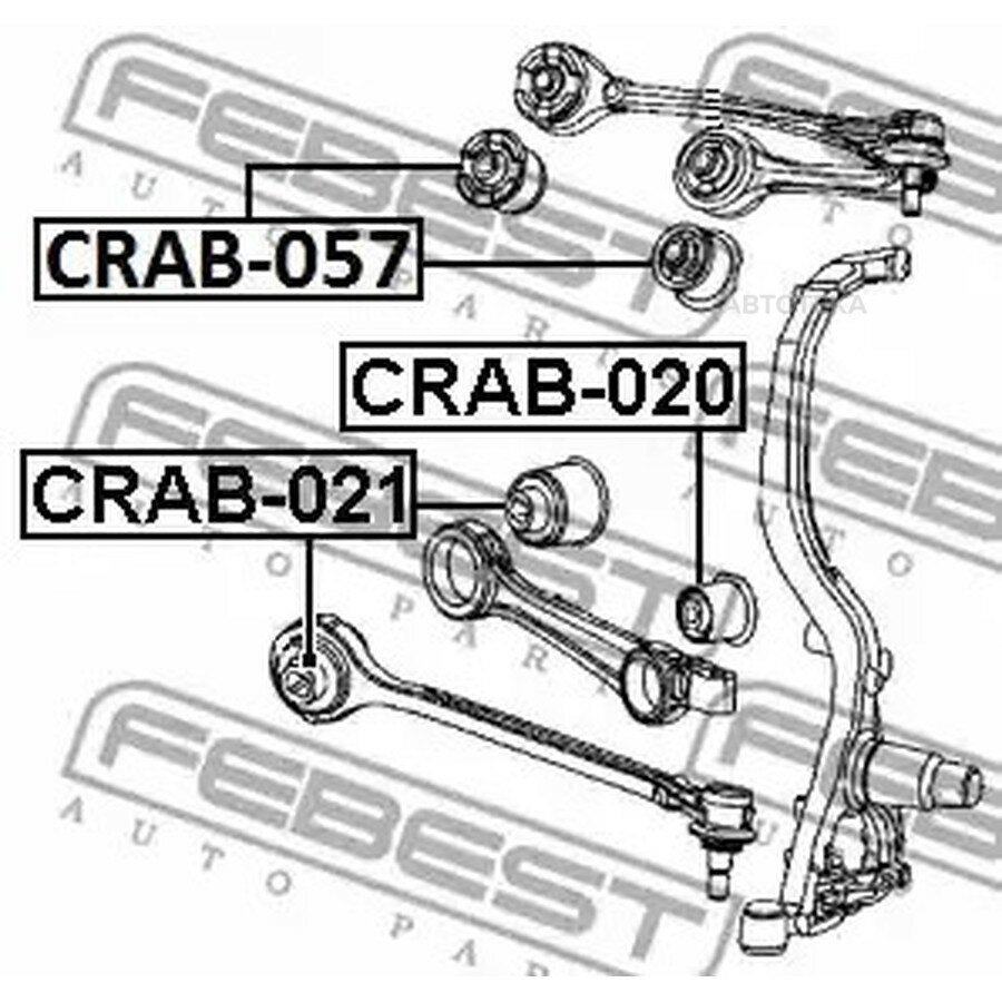 Сайлентблок переднего верхнего рычага FEBEST CRAB057 CHRYSLER 300 2005-2015 [NA]