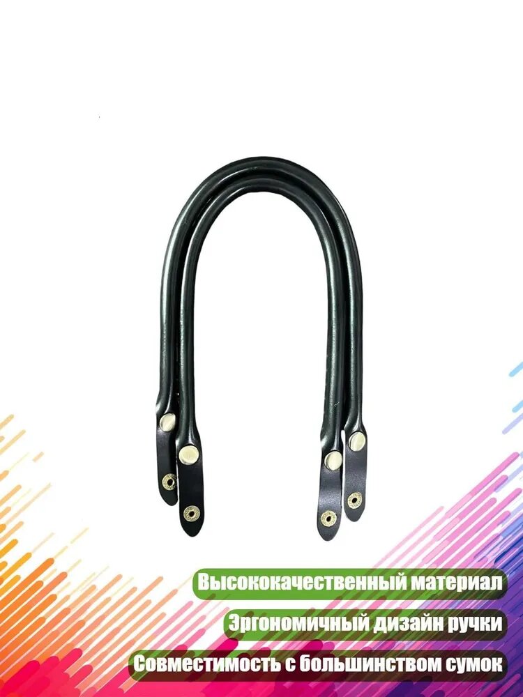 Фурнитура для чемодана