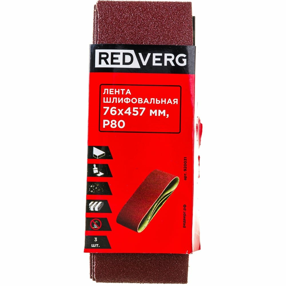 Лента шлифовальная (3 шт; 76х457 мм; Р80) REDVERG 6624241