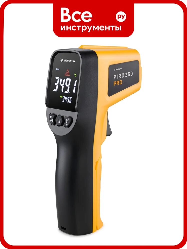 Пирометр INSTRUMAX PIRO 350 PRO, диапазон измерений от -32 до +350°С, точность ±1,5°C