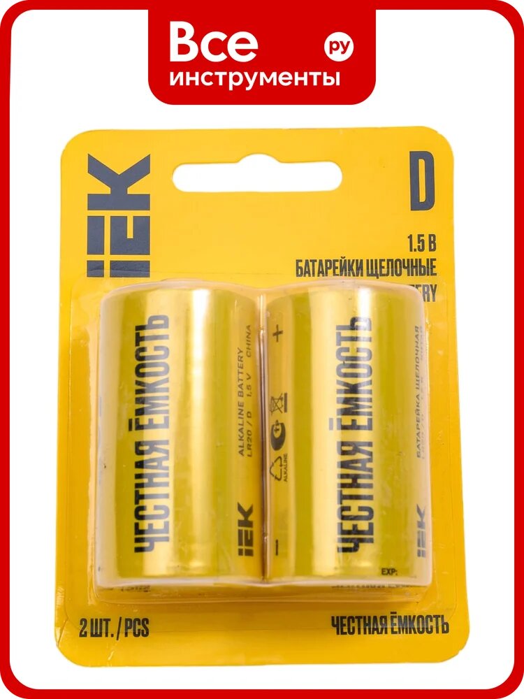 Щелочная батарейка IEK alkaline lr20/d (2шт/блистер) ABT-LR20-OP-L02