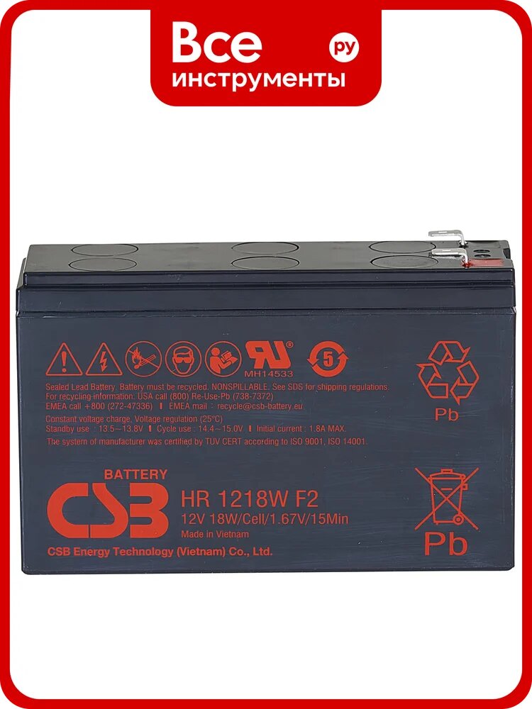 Аккумулятор для ИБП CSB HR1218W F2 12В, 4.5Ач УТ-00000112