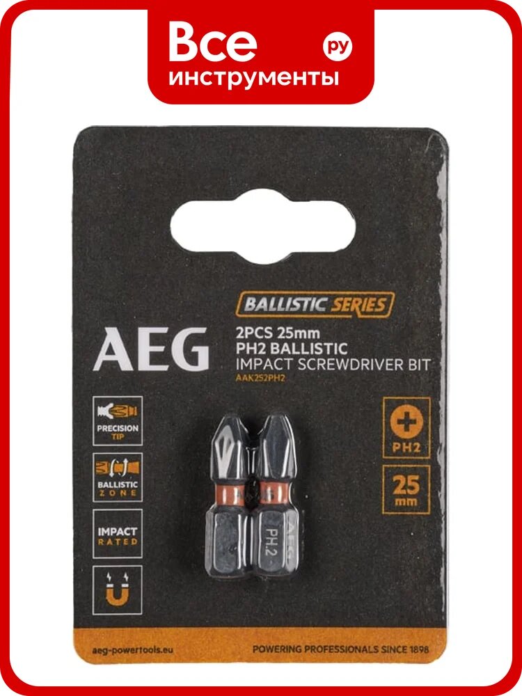 Биты ударные AAK252PH2 (2 шт; PH2; 25 мм) AEG 4932479164, с ударными шуруповертами