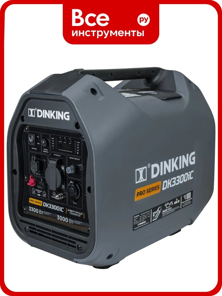 Бензиновый инверторный генератор Dinking DK3300iC (3,3 кВт, 230 В/50Гц, DK164F/P-2, бак 4 л) ГЕН033